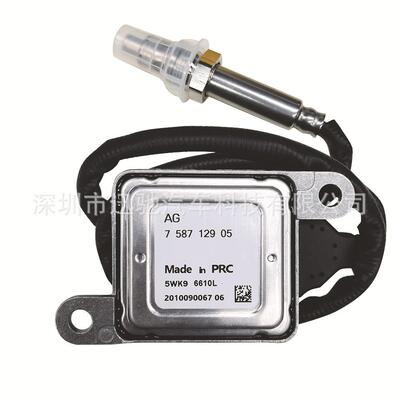 117875871295WK96610L适用于BMW氮氧传感器NOXSensor