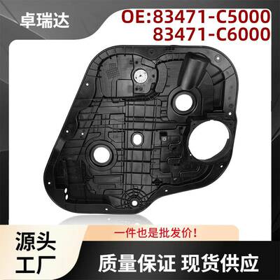 83471-C5000适用于起亚Sorento16-20汽车玻璃升降器83471-C6000