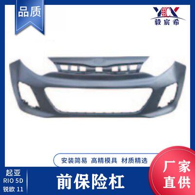 适用于起亚 RIO 锐欧 11款5D 前保险杠 86511-1W210 front bumper