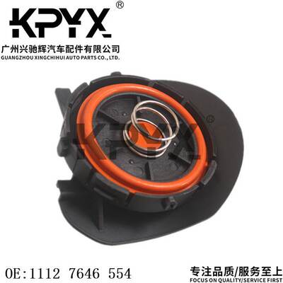 适用于宝马MINI迷你R56R57R58R59R60R61废气阀盖子OE:11127646554
