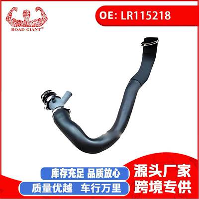适用于发现水箱散热器中冷器水管散热管LR115218