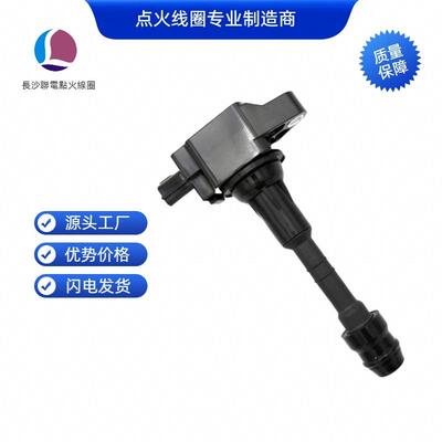 22448-ZE00C 22448ZE00A UF551 22448-5K60A点火线圈适用于日产