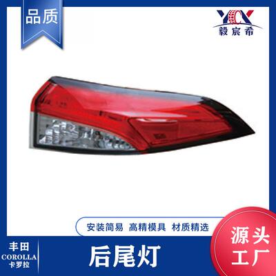 适用于丰田 卡罗拉 20款 SE 后尾灯 81561-12D40 81551-12D40