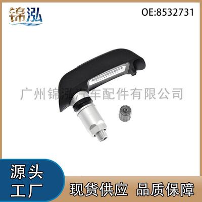 8532731 36318532731适用马摩托车TMPS轮胎压力胎压传感器