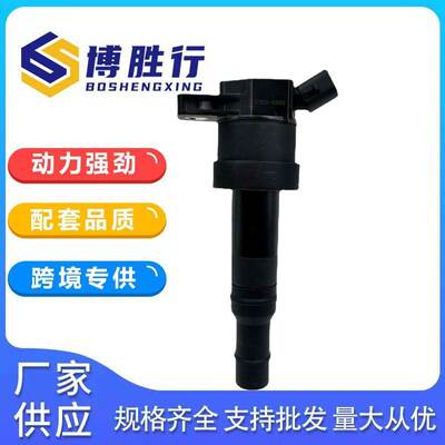 适用于现代悦纳瑞纳起亚点火线圈高压包27300-03150 2730003150