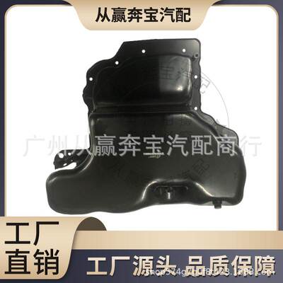 适用于奔驰M642发动机 W463发动机油底壳6420101928 A6420101928