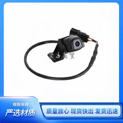 95760-D3100适用于16-18现代TUCSON 后视倒车摄像头PDC车载摄像头