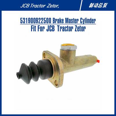 531900922500 Brake Master Cylinder Tractor Zetor 制动总泵
