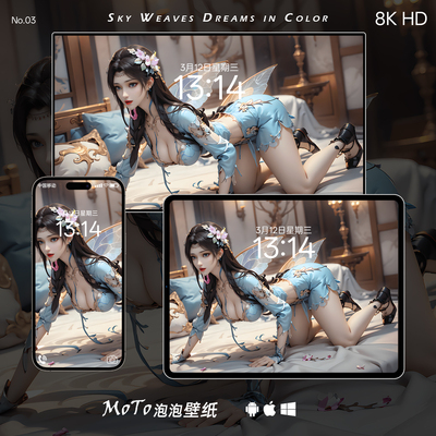 云韵-03 8K超清壁纸斗破苍穹动漫二次元手机平板电脑手表壁纸