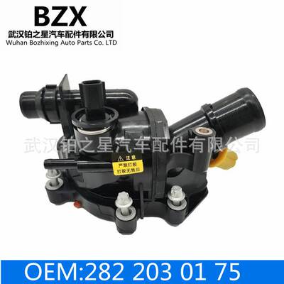 适用于奔驰A级B级GLA级GLB级节温器总成出水室恒温器OE2822030175