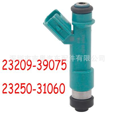 23209-39075 23250-31060 喷油嘴 23250-39075 23209-31060