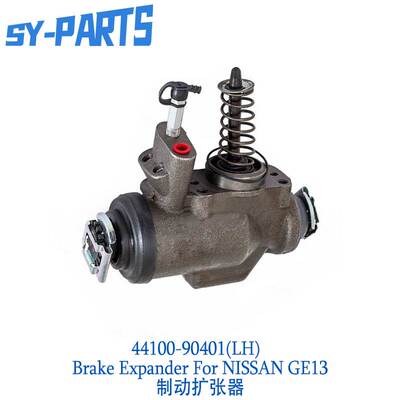 44100-90401(LH) Brake Expander For NI-SSAN GE13 制动扩张器