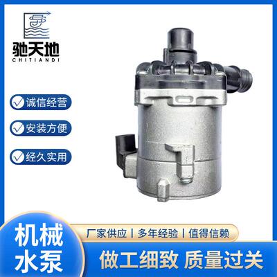 11517566335涡轮增压器水泵适用于BMWN63N57S63CWA50