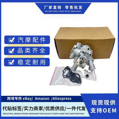 119660-42004 119660-42009水泵适用于Yanmar Engine 3D74E 3D72