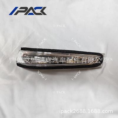 适用于普锐斯2012/V2012侧镜灯81740-5204081730-52090