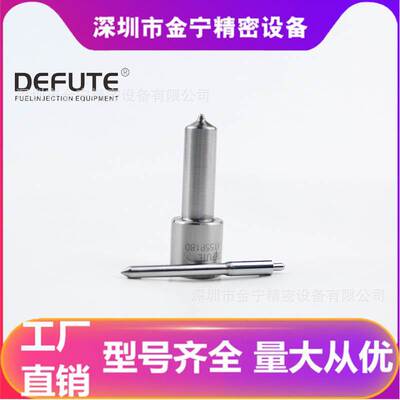 DLLA155P180 适用潍柴WD615.46 斯太尔320PS STR360PSF 019121180