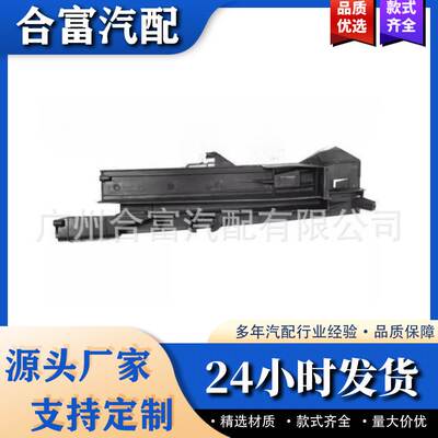 适用08-19宝马X5X6F15F16E70E71水箱支架17118572188 17118572189