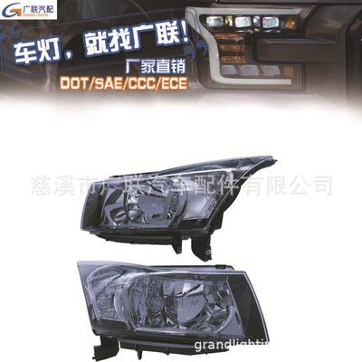 适用于雪佛兰Cruze 2011 12 13科鲁兹 汽车大灯 美版头灯