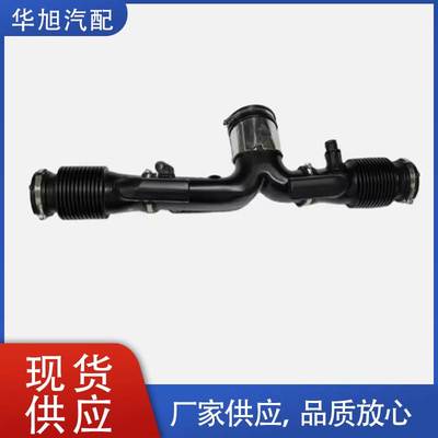 C2D17107进气管发动机系统 空气吸入管 适用于捷豹XJ3.0