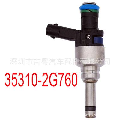 35310-2G760 35310-2G760适用于现代起亚圣达菲索兰托2.0L 2.4L