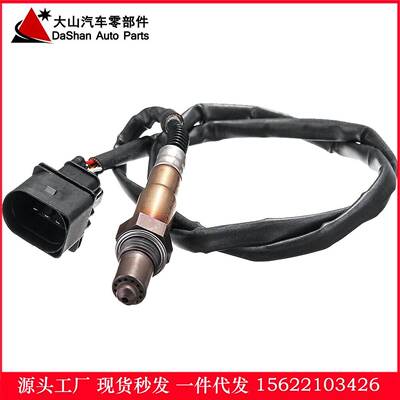 现货氧传感器 1K0998262H 021906262B 11787516150 跨境热供