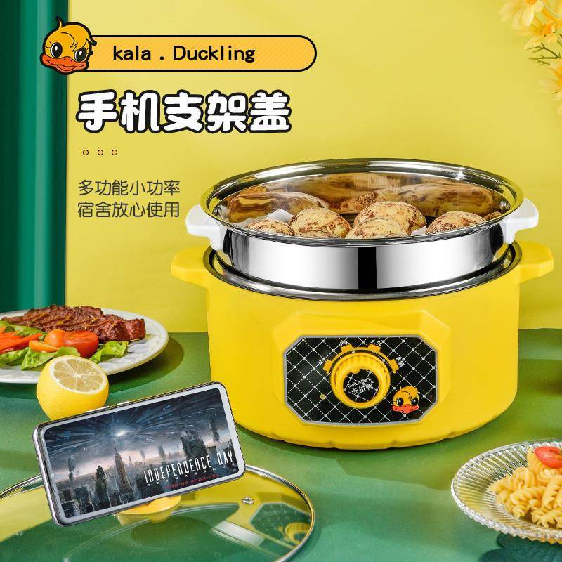 多功能电蒸锅加厚双层电煮锅学生宿舍电火锅迷你一体锅家用煮面锅