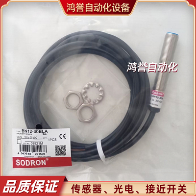 接近开关BN12-30BLA BN12-30BNA BN12-30BPABN12-30BAA/1M传感器