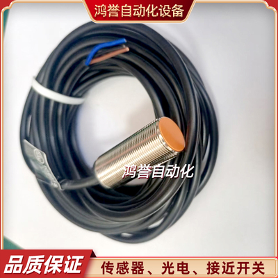 易福门接近开关IG6018 IG6621 IG6120 IG6073 IG6052 IG6053全新