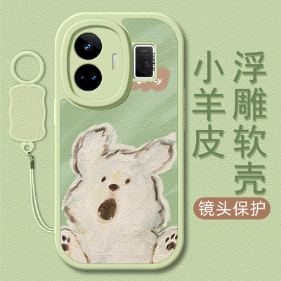 惊讶小狗适用realme真我GT6手机壳realmeGTneo5小羊皮realmeGT5pro新款GTneo6SE/3/2腕带斜挎挂绳11pro+女