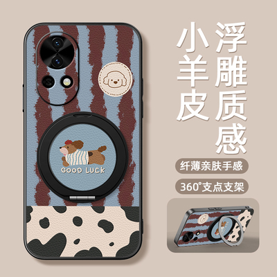 腊肠狗适用华为nova14pro手机壳13nova12ultra/11/10/9se新款nova8活力版磁吸支架旋转女款卡通小羊皮防摔