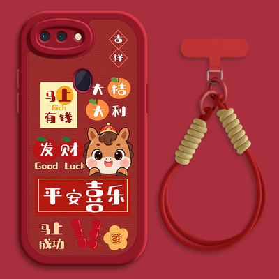 平安喜乐适用oppor17pro手机壳r15标准版小羊皮oppor15梦境版oppor11s新款r17oppo秋冬斜挎挂绳r11女款新年
