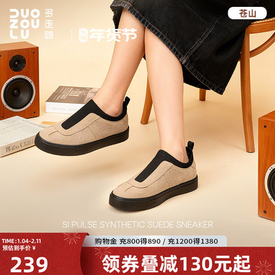 多走路苍山德训鞋男女秋冬新款鞋保暖百搭易穿脱一脚蹬运动休闲鞋