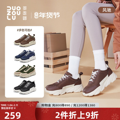 多走路风驰丨运动鞋秋冬新款降落伞布防护保暖锁温高弹休闲老爹鞋