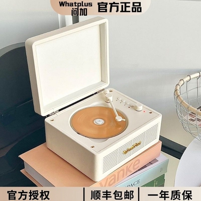 WhatPlusC300蓝牙音响CD播放机