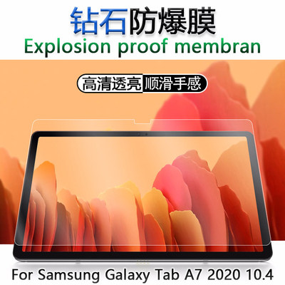 适用三星galaxytab7平板