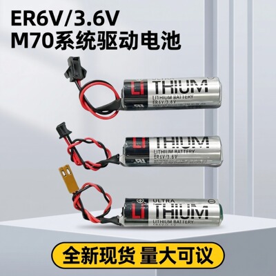 ER6V366C119AM70数控驱动