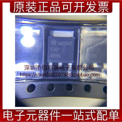 FDD8896 TO252晶体管MOSFET场效应管IC芯片