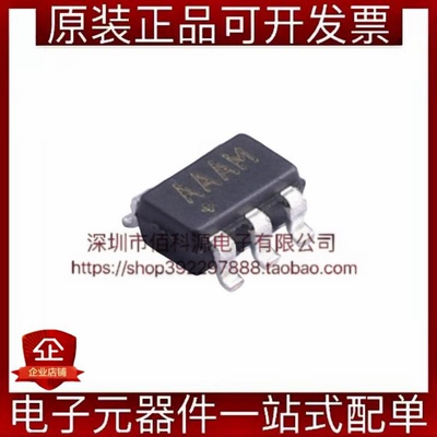 MAX823REUK+T SOT-23-5丝印AAAM复位芯片5引脚微处理器监控电路