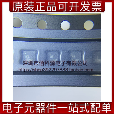 RFSW1012TR7 QFN12丝印H5射频集成IC开关芯片
