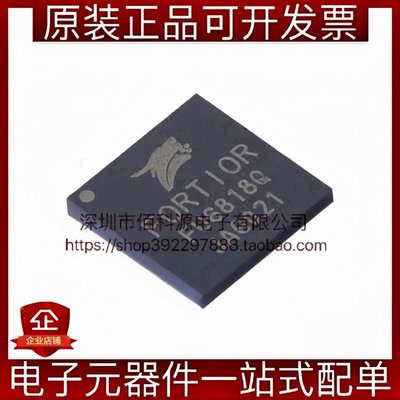 FU6818Q QFN-56无刷直流电机驱动芯片