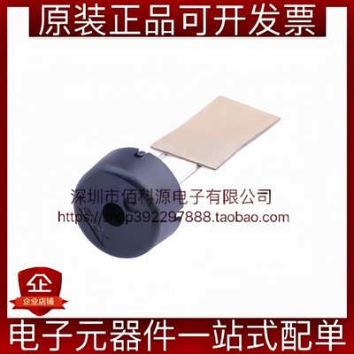 PS1240P02BT 插件12.2*6.5mm 压电式无源蜂鸣器3V 4KHz