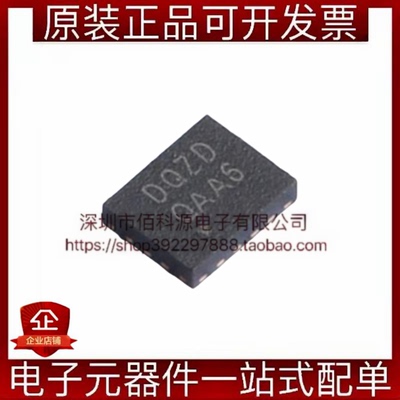 AW88266AFCR FCQFN-22丝印DQZD音频功率放大器芯片