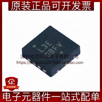 ADP3110AKCPZ-RL DFN-8 丝印L3E 12V MOSFET栅极驱动芯片