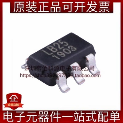 RS3236-2.5YF5 SOT-23-5丝印LB25固定线性稳压器芯片带过温保护