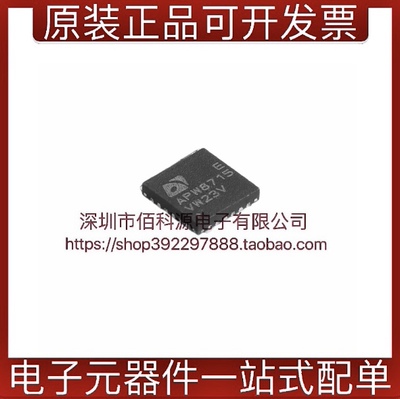 APW8715EQBI-TRG电源IC芯片