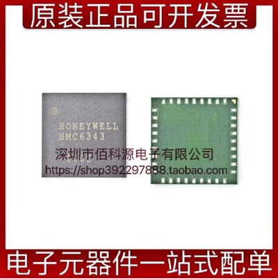 HMC6343 LCC-36姿态传感器陀螺仪