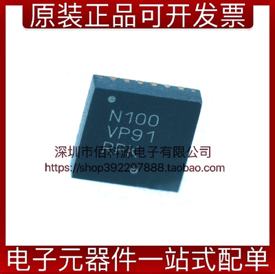 NB100LVEP91MNG丝印N100VP91