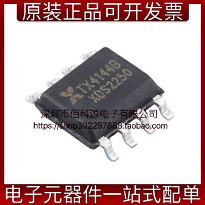 TX4144B SOP-8线性稳压器芯片LDO