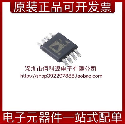 AD8221ARMZ-R7丝印JLA仪表放大器