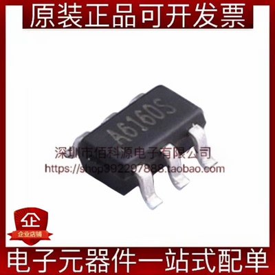 MT2492 SOT-23-6丝印A616同步降压IC电源芯片